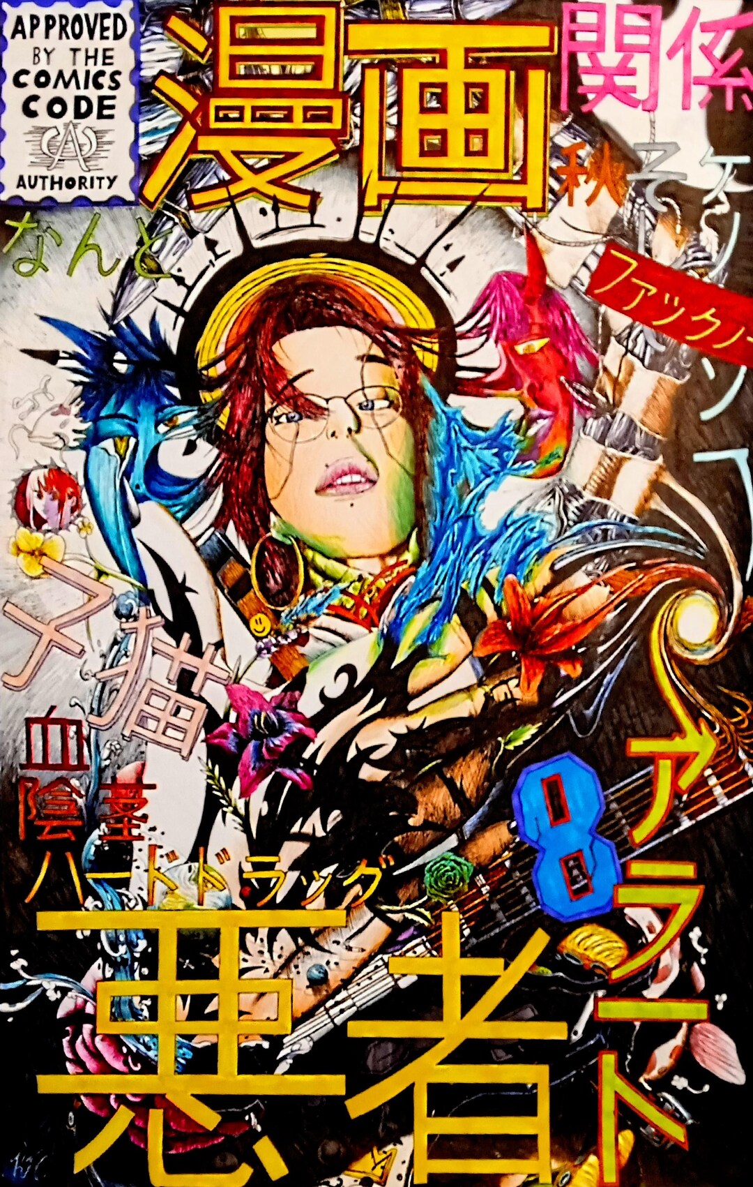 Japanese Magazine Trippy Original Art, Colorful Wall Art, Unique Gift ...