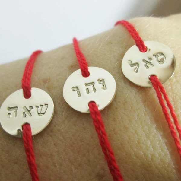 Kabbalah Red String - Etsy