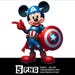 Mickey Superhero Captain Mouse 5 PNG Design Mickey Hero Clipart High ...