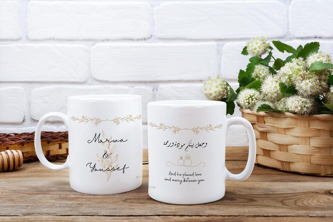 Personalized Islamic Mug, Custom Muslim Couple Gift ,quran Quote Mug ...