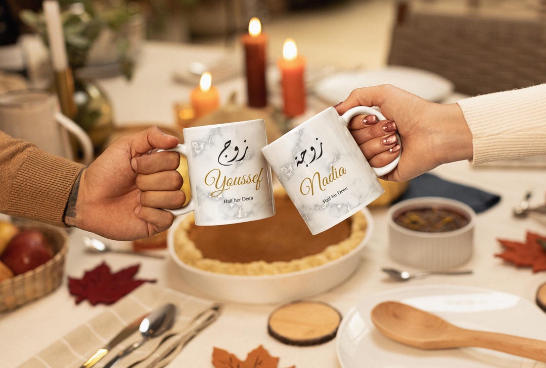 Islamic Wedding Mug Set ,personalized Muslim Couple Gift, Arabic ...