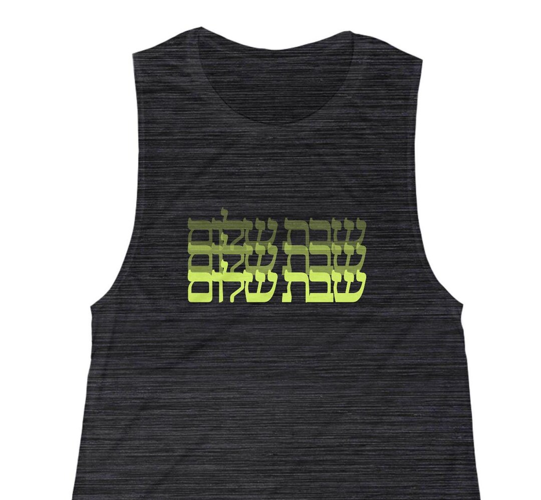 Shabbat Shalom Women's Muscle Tank – Hebrew Flowy Top, Jewish Heritage ...