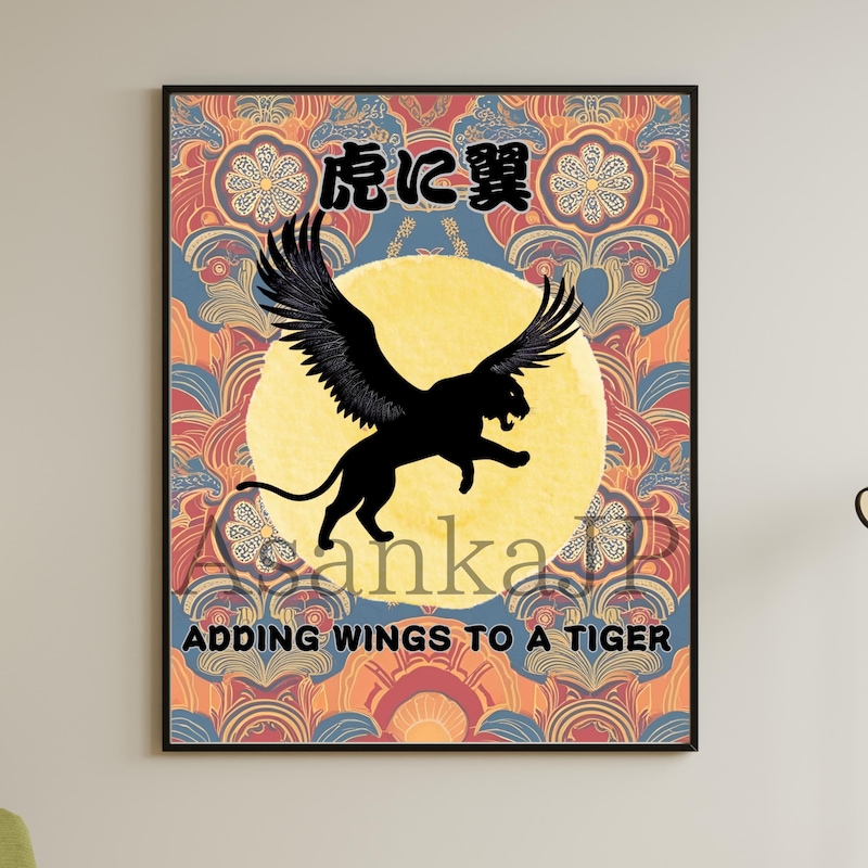 Japanese Proverb - Etsy