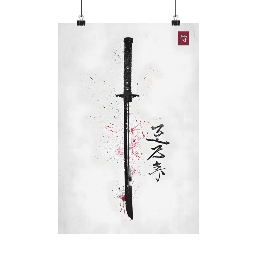 Katana Wall Art - Minimalist Japanese Katanas Poster, Samurai Sword ...