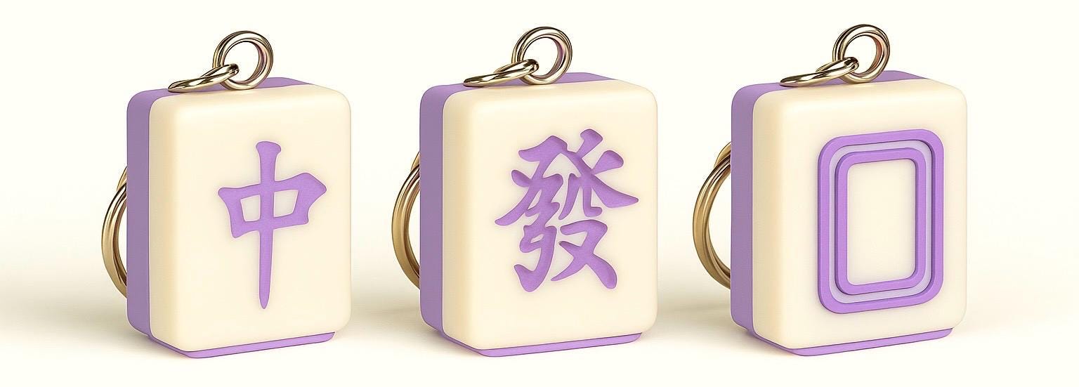 Mahjong Keychain – 中發白 Set | 3D Printed Gifts | Gift for Mahjong Lovers ...