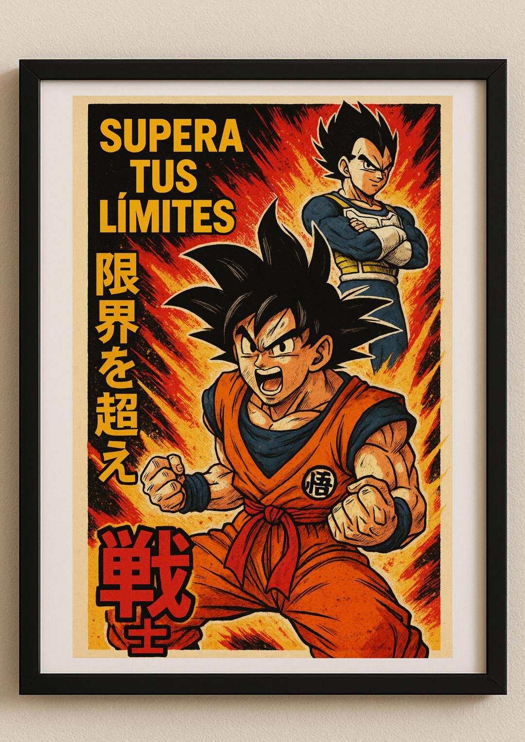 Goku and Vegeta Motivational Poster – Push Your Limits – Vintage Anime ...