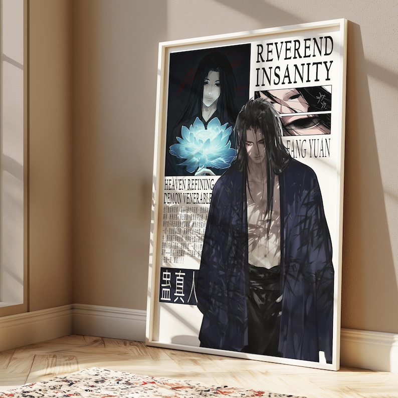 Reverend Insanity Fang Yuan Digital Print, RI Gu Zhen Ren Panel Art ...