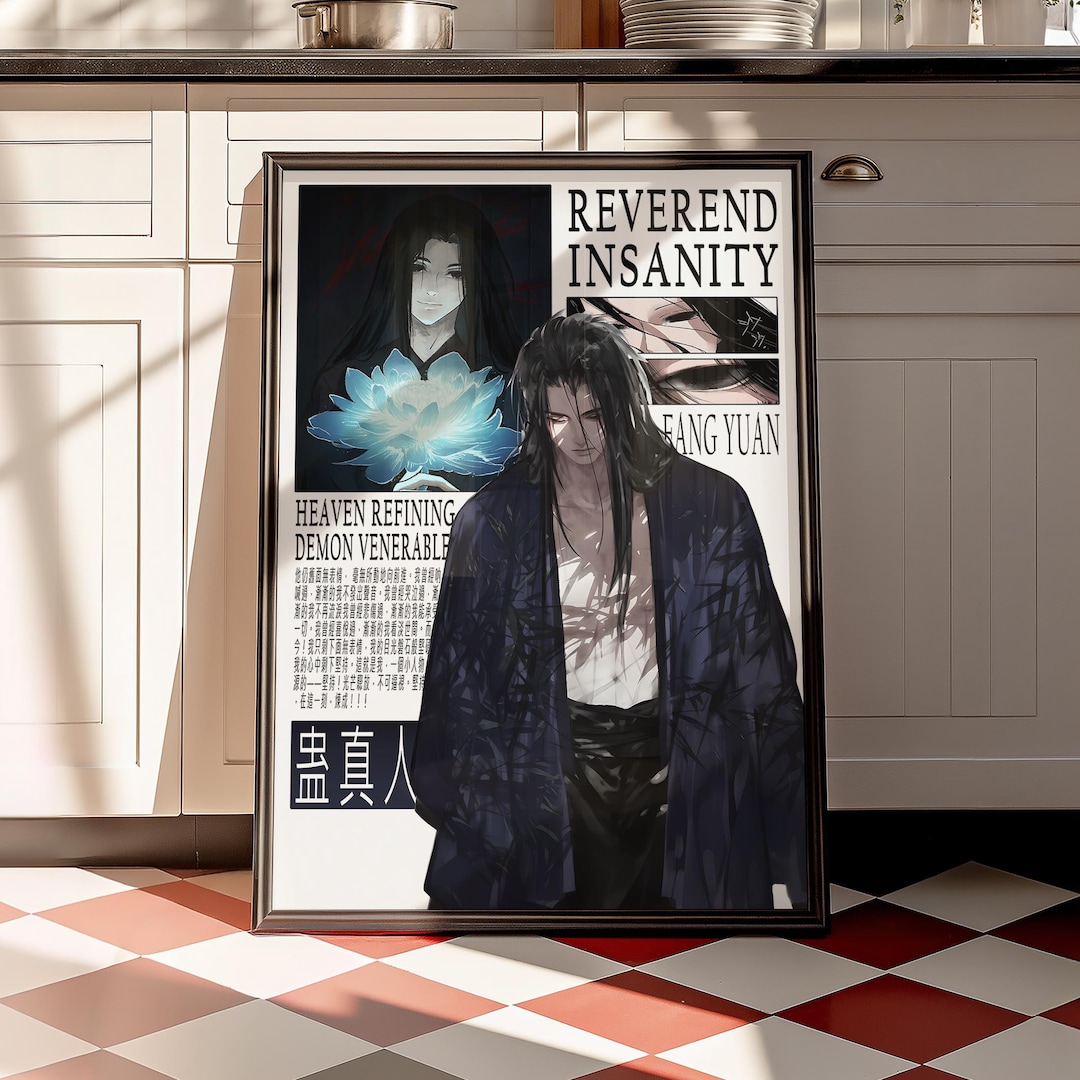 Reverend Insanity Fang Yuan Poster Matte, RI Gu Zhen Ren Panel Print ...