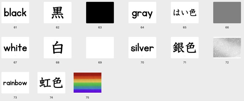 Colors in English and Japanese | Printable PDF Flashcards - Etsy