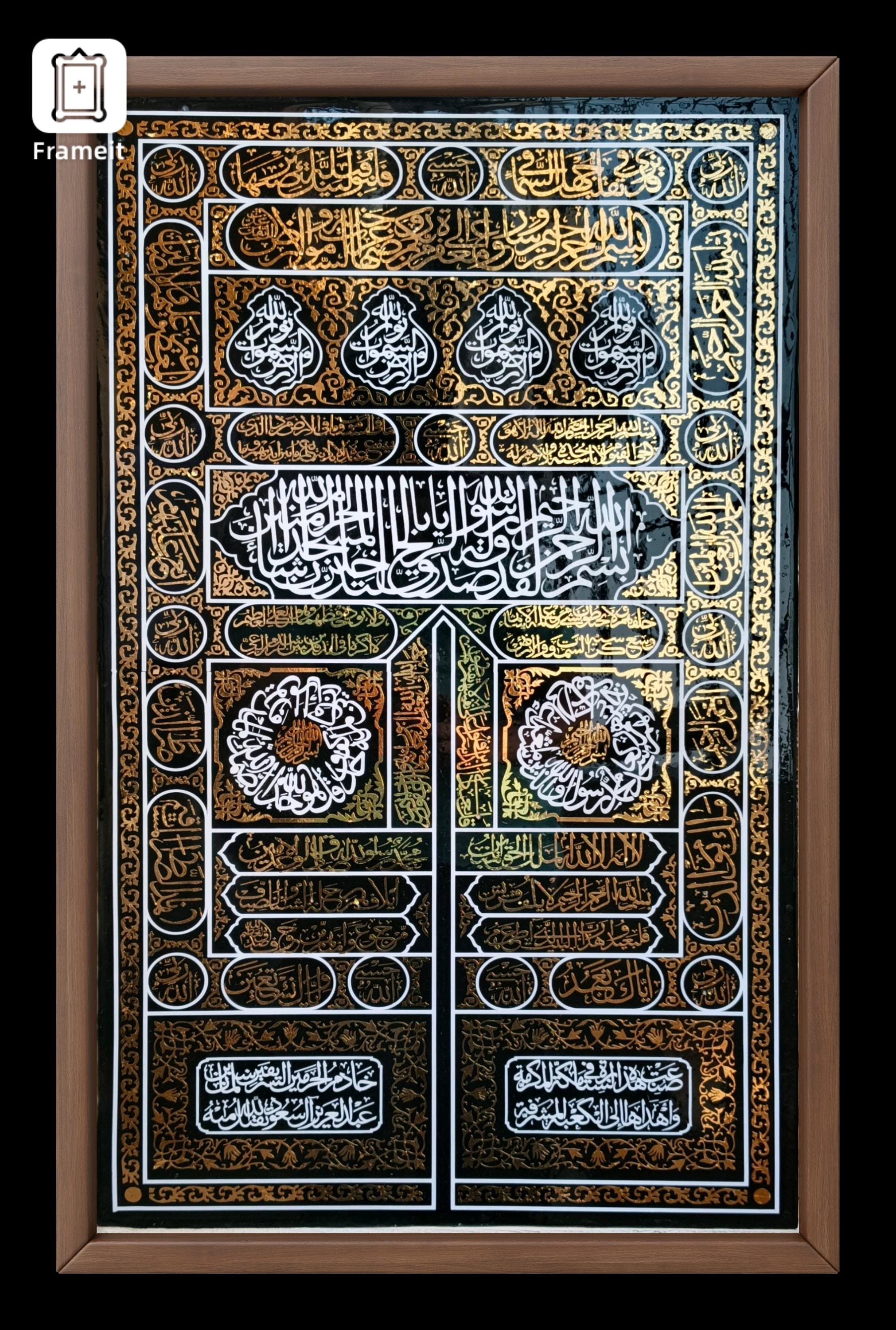 Kaaba Door Kiswa E Kaaba Laser Cutting, Vinyl Striker Cutting File in ...