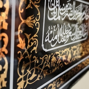 Kaaba Door Kiswa, Islamic Wall Art, Gold Arabic Calligraphy (digital ...