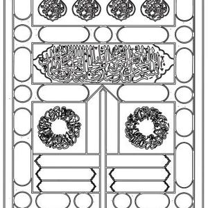 Kaaba Door Kiswa E Kaaba Laser Cutting, Vinyl Striker Cutting File in ...