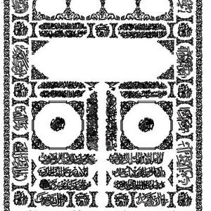 Kaaba Door Kiswa, Islamic Wall Art, Gold Arabic Calligraphy (digital ...