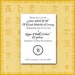 Junior Beta Club Induction Invitation: DIY Printable (PDF) - Etsy