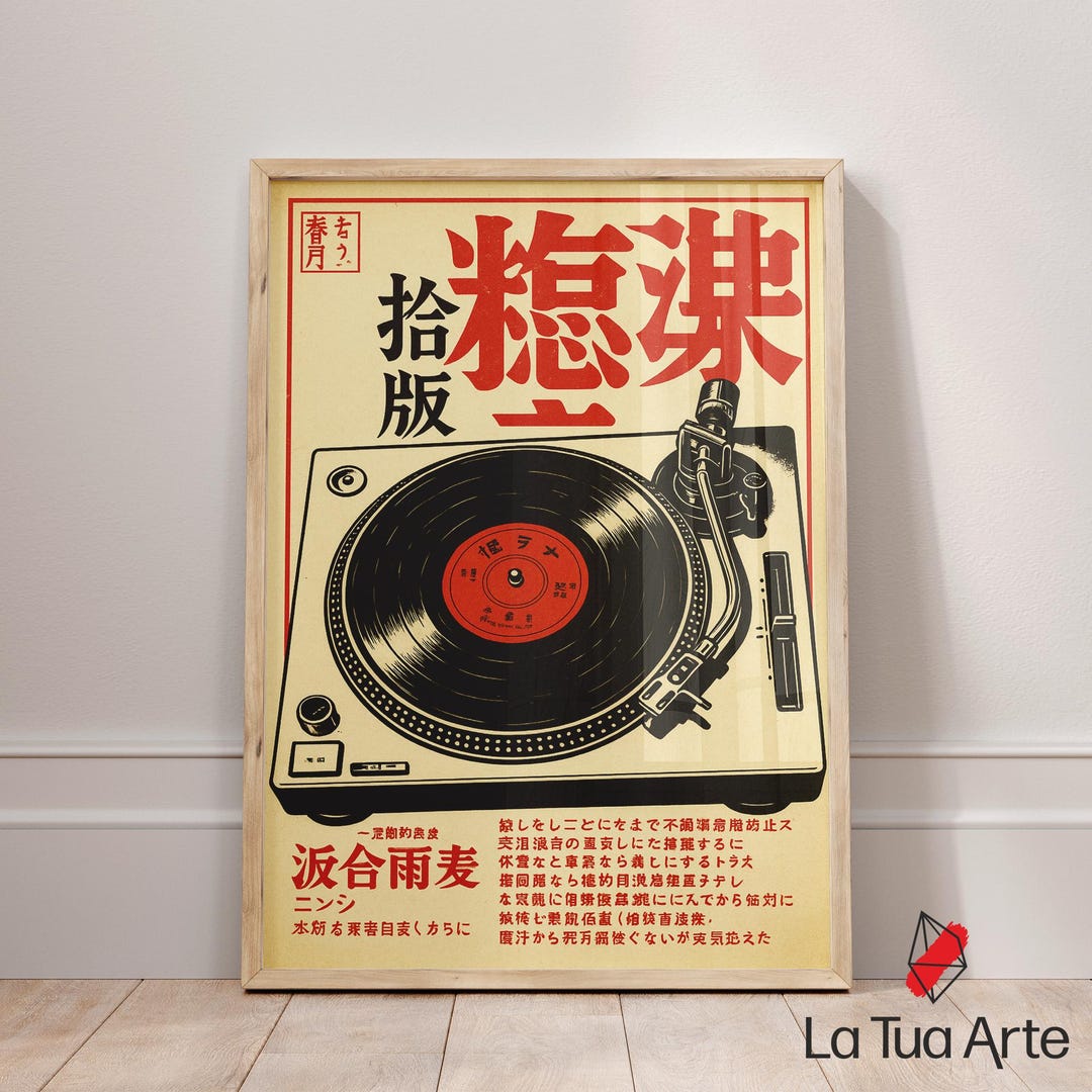 Japanese Record Player Poster: Retro Vinyl Music Room Wall Art - Etsy