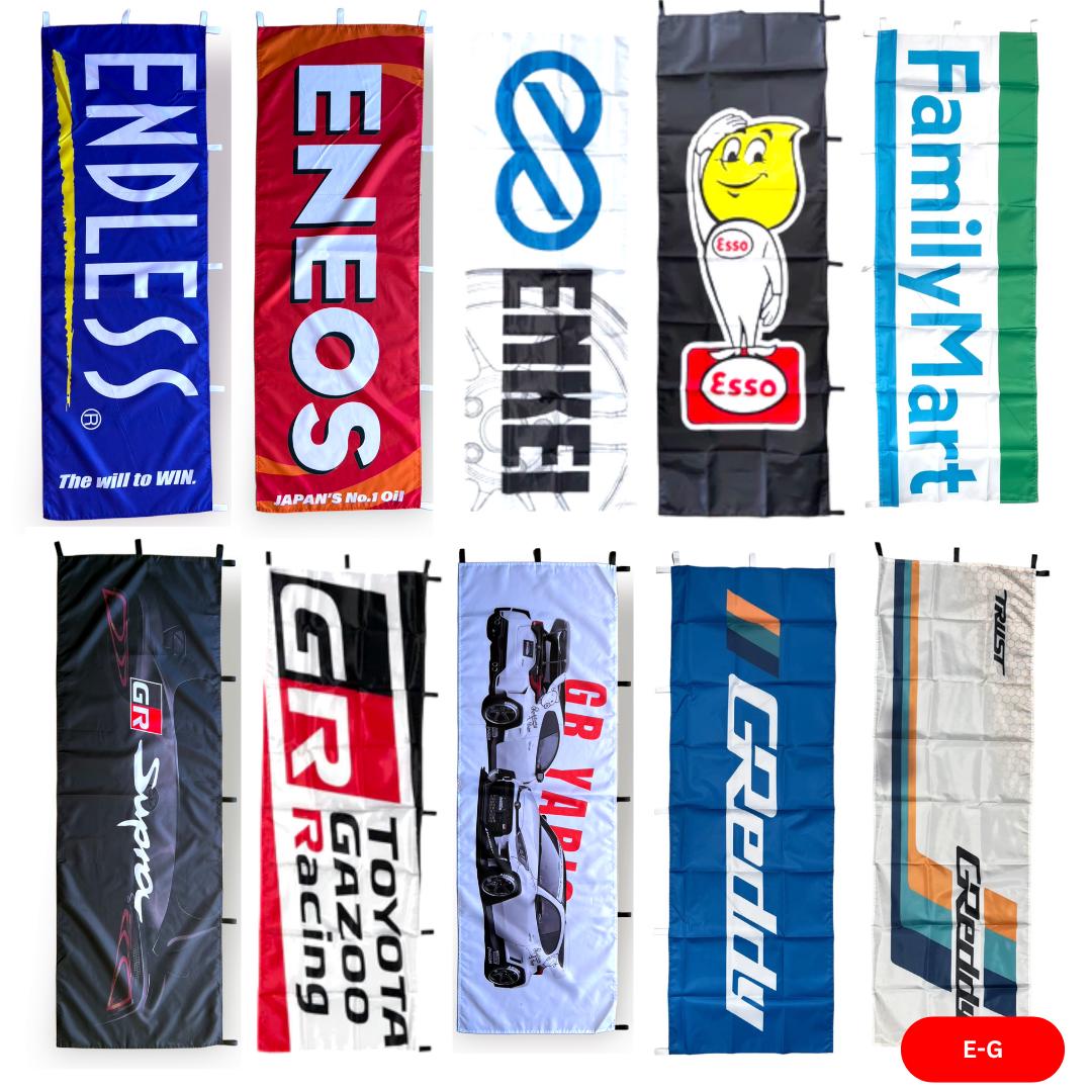 Nobori Flags JDM - Japanese Banners Home Decor, Cars, Events, Garage ...