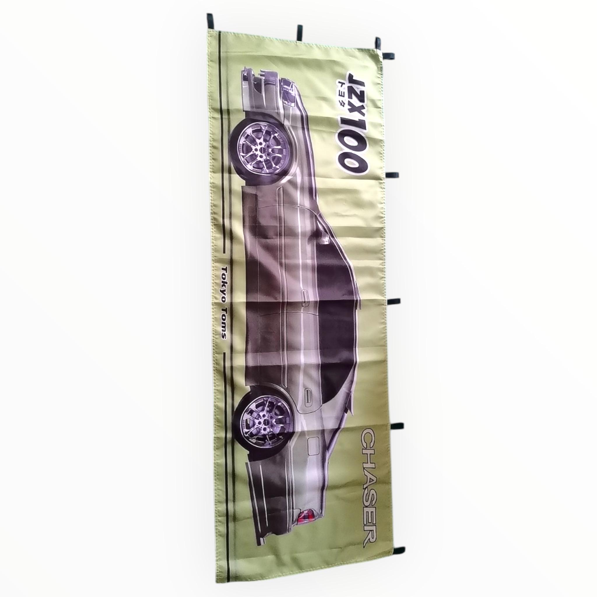 Nobori Flags JDM Cars Toyota Jzx100 Chaser MX5 Miata S13 Silvia Nissan ...