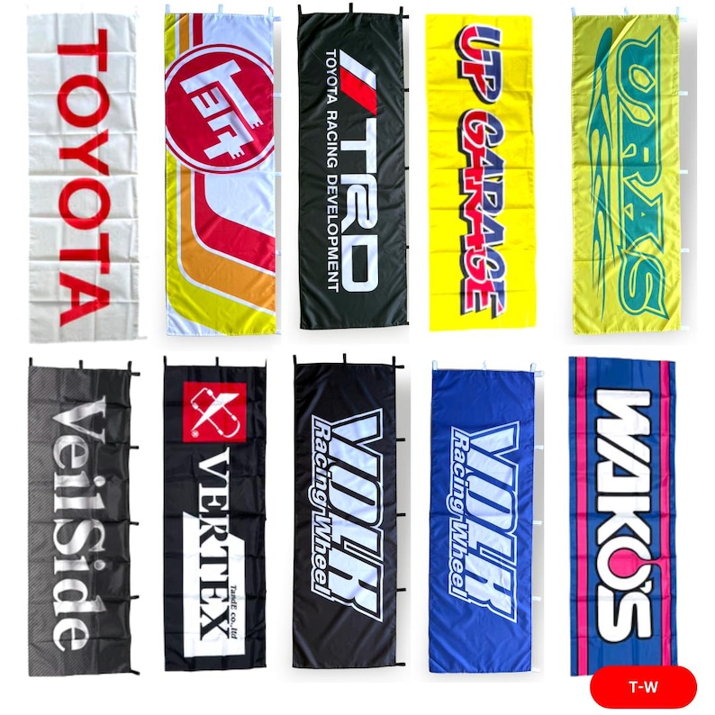 Nobori Flags JDM - Japanese Banners Home Decor, Cars, Events, Garage ...
