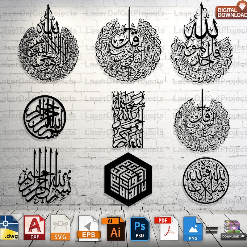 Islamic Dxf File - Etsy