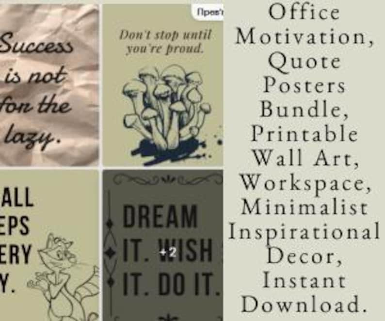 Office Motivation, Quote Posters Bundle, Printable Wall Art, Workspace ...