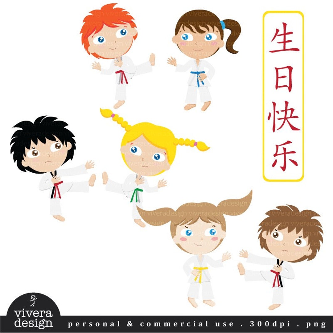 Digital Clip Art - Karate Kids - Etsy