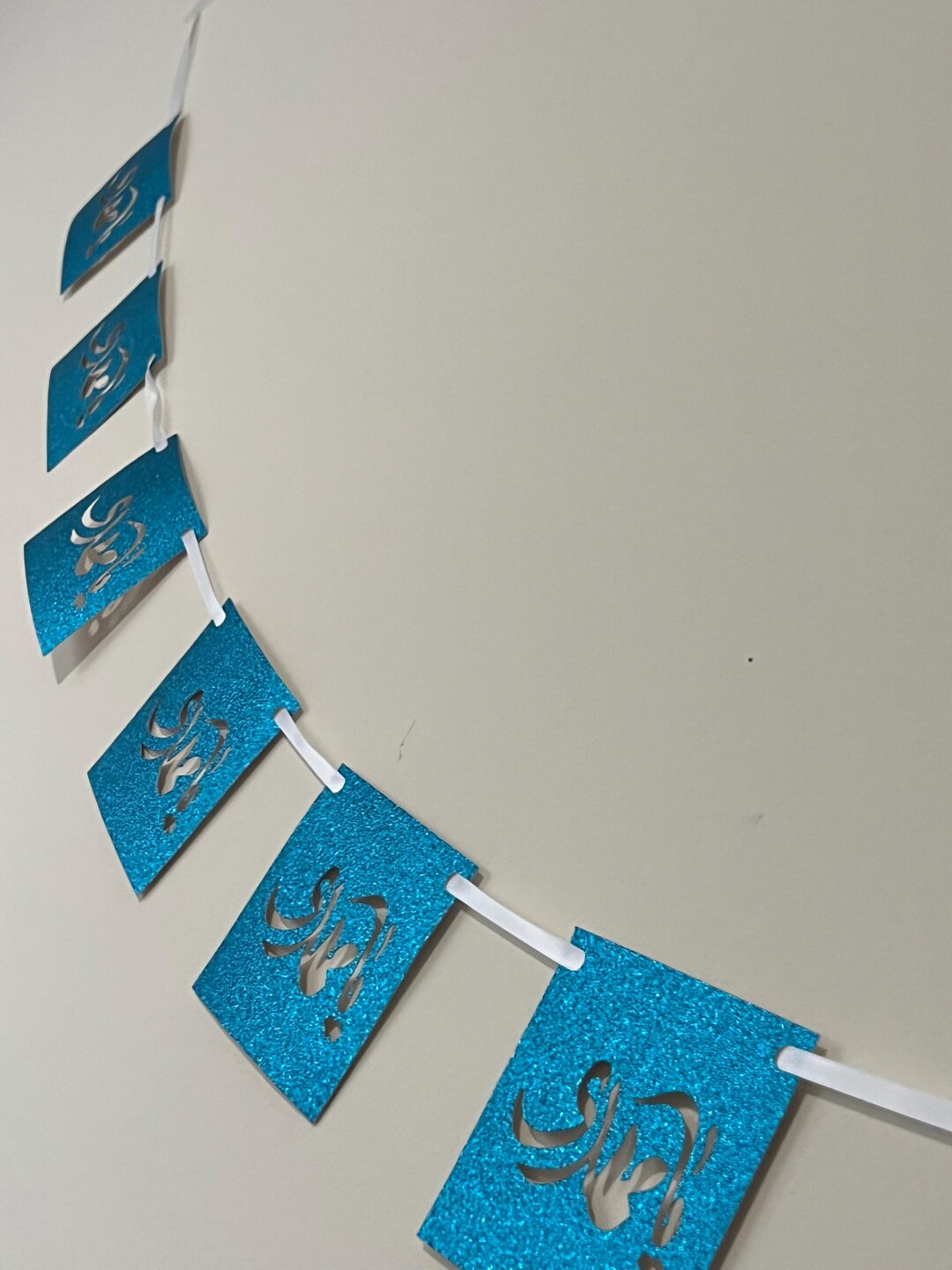 Ya Mahdi (as) Garland/banner for 15th Shabaan - Glitter Blue - Etsy