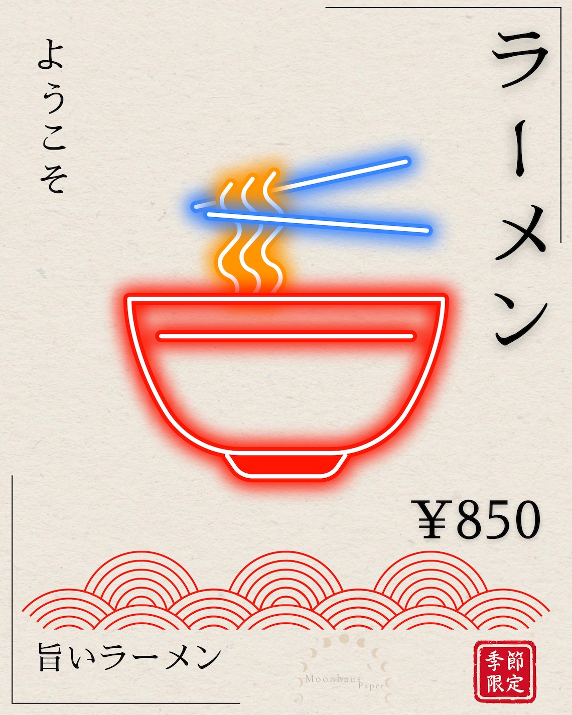 Retro Ramen Shop Neon Sign Art Print: Japanese Kitchen Decor (digital ...