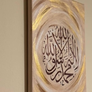 Islamic Calligraphy Art: Kalima Shahada, Beige Gold Brown - Etsy