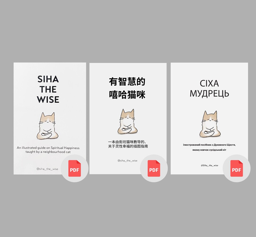 Siha the Wise Book 1 (ebook) - Etsy
