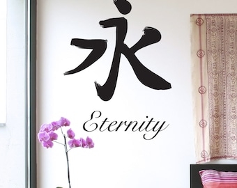 Kanji Eternity - Etsy