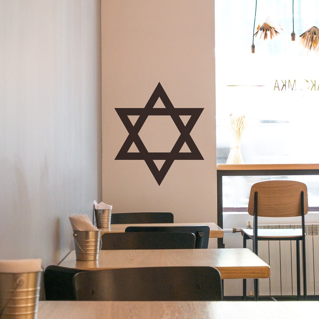 Jewish Star of David Vinyl Wall Decal Sticker. Religious Wall Decal ...