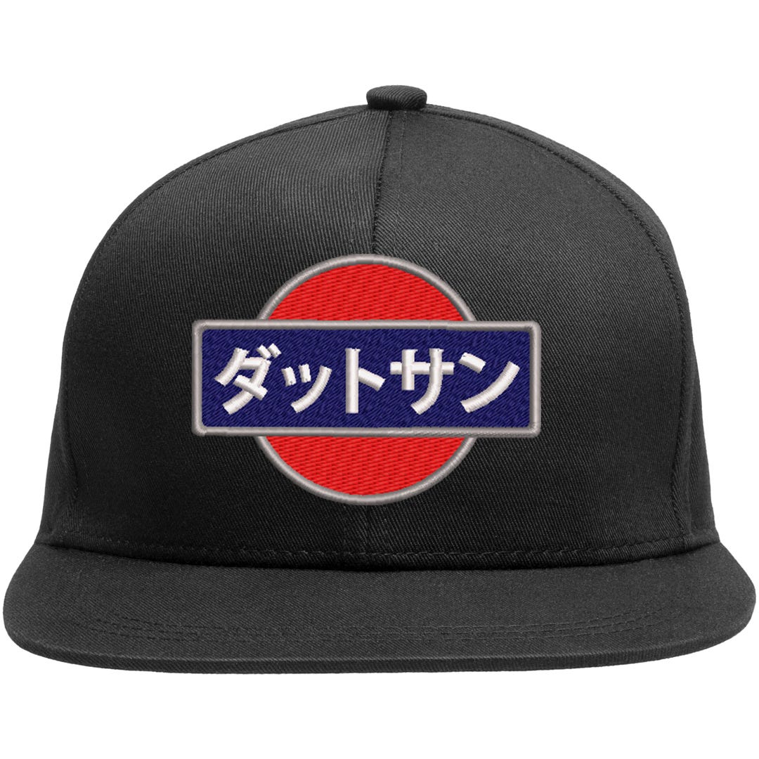 Datsun Japanese Letters Custom Hat - Etsy