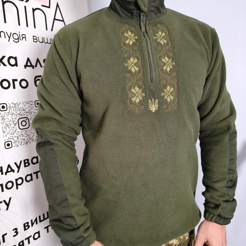 Ukrainian Military Clothing - Etsy UK