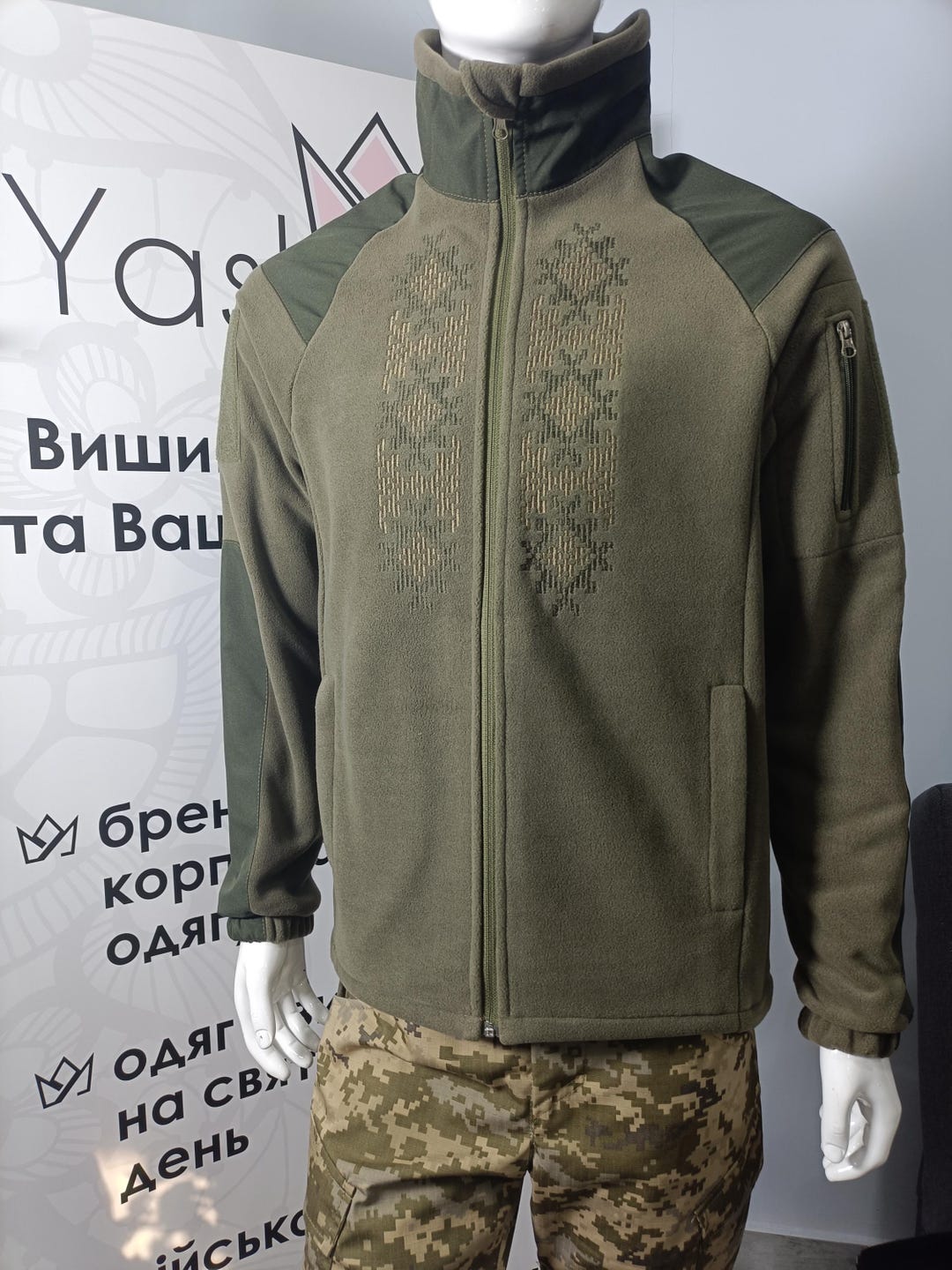 Ukrainian Embroidery Fleece Jacket | Olive Khaki, Full Zip - Etsy