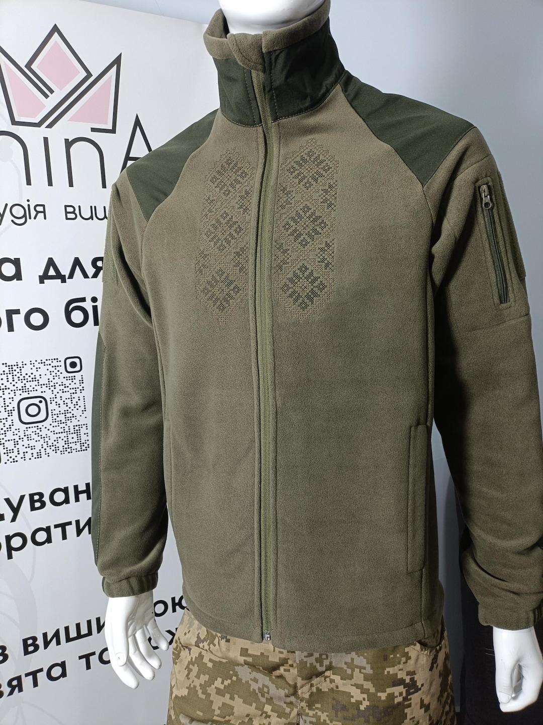 Olive Khaki Fleece Tactical Jacket With Ukrainian Embroidery “festive ...