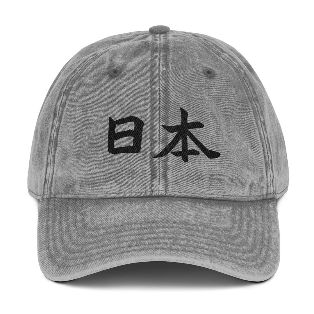 Vintage Japanese Embroidered Cap, Cool Baseball Hat, Stylish Accessory ...