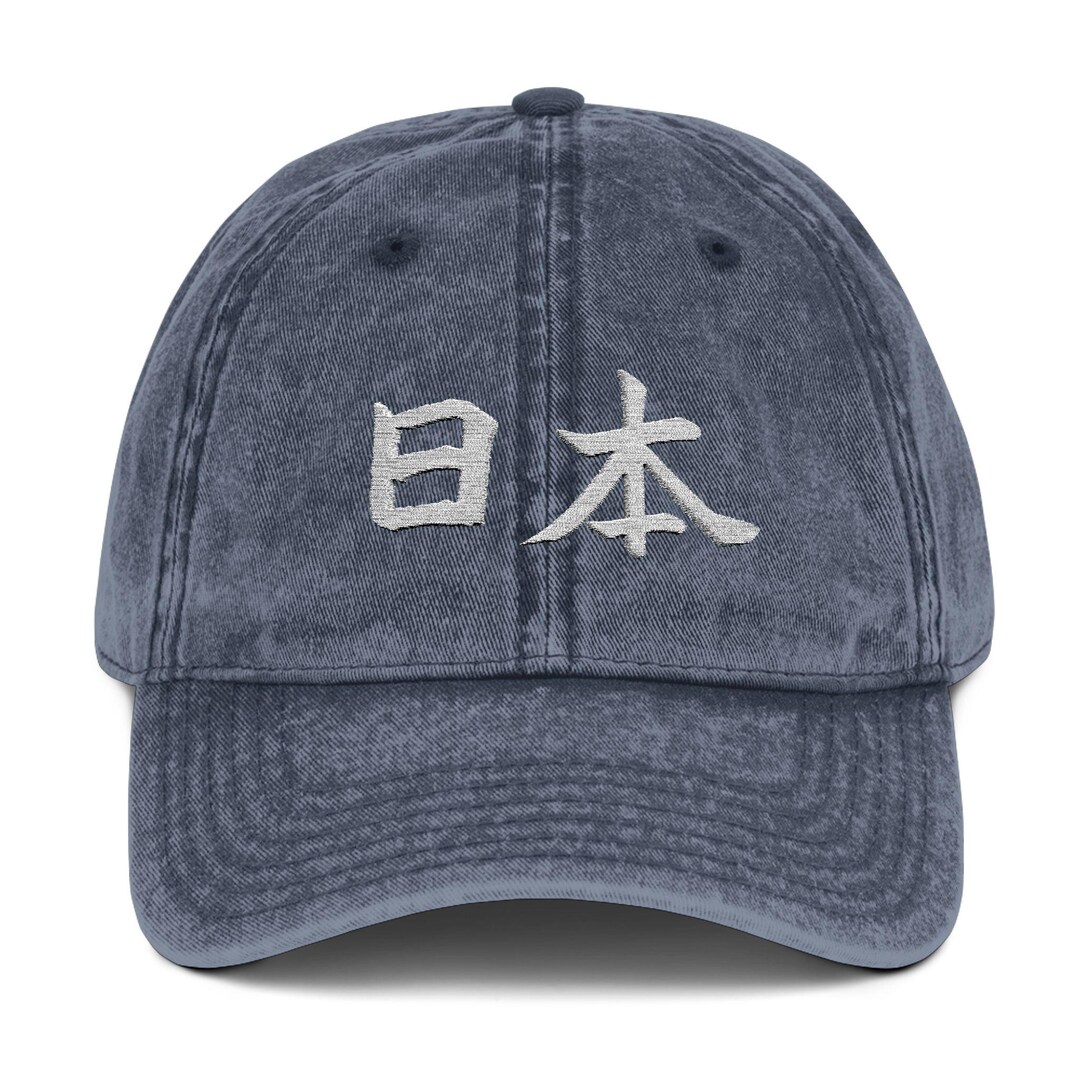 Vintage Japanese Embroidered Cap, Cool Baseball Hat, Stylish Accessory ...