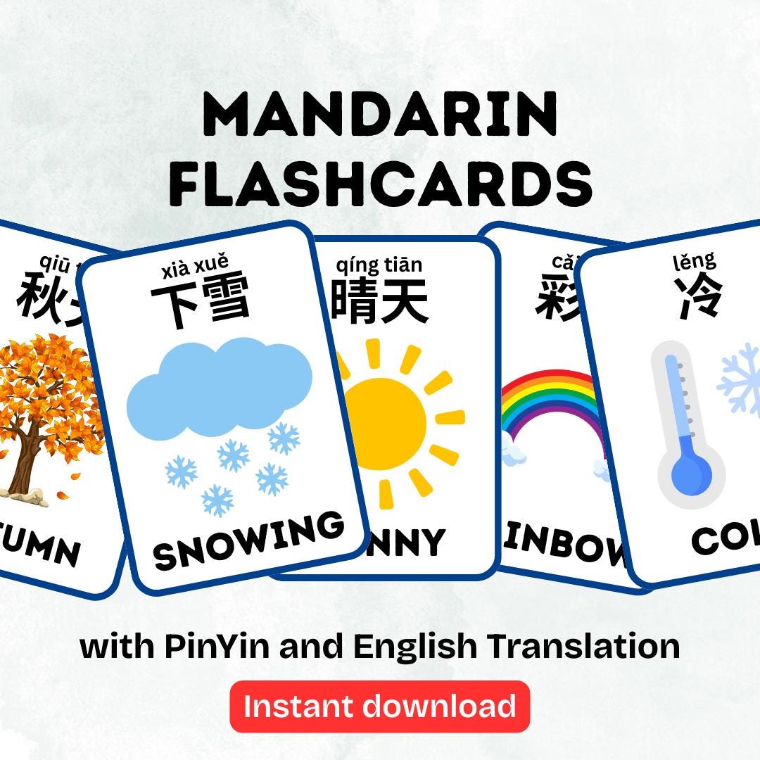 Mandarin Chinese Simplified Weather Flashcards | English Translation ...