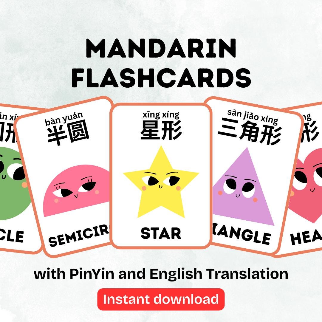 Mandarin Chinese Simplified Shapes Flashcards | English Translation ...