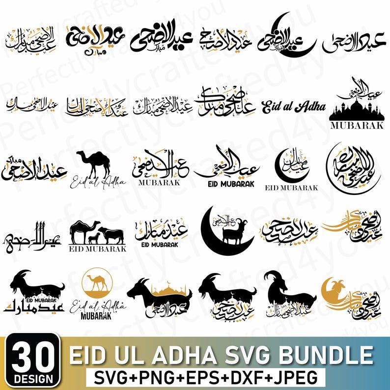 Eid Al Adha Mubarak Svg,eid Mubarak Svg,islamic Qurbani Eid Svg,muslim ...
