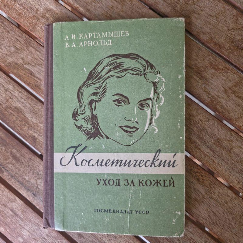 Soviet Book - Etsy