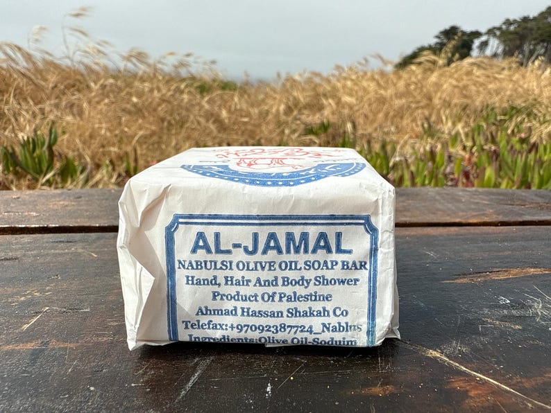 Authentic Palestinian Olive Oil Soap: Al-jamal, Handcrafted in Nablus ...