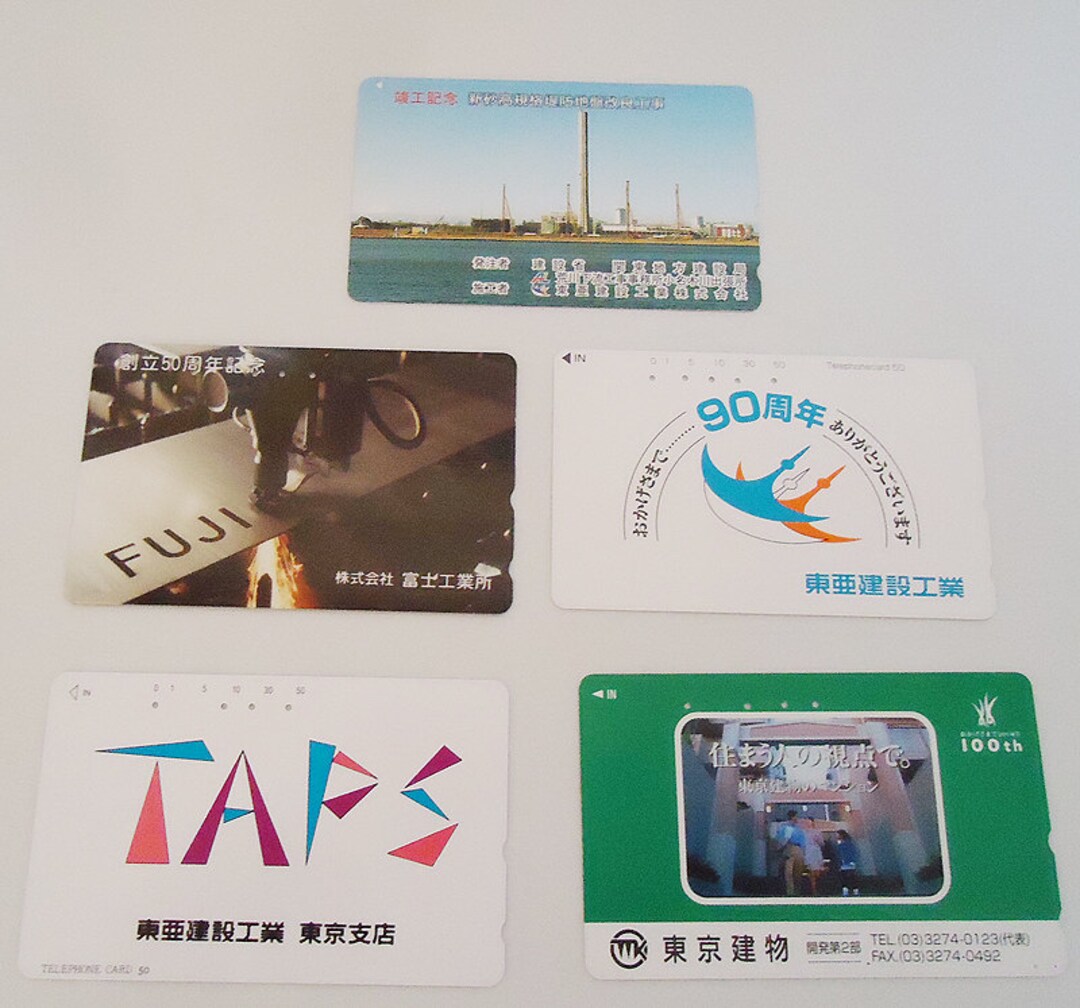 Authentic Five Japanese Telephone Cards. Used.80s - Etsy