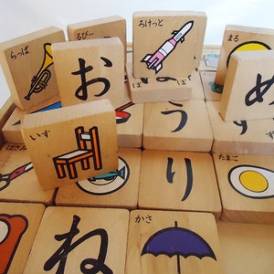 The Wooden Vintage Japanese Alphabet Blocks.tsumiki - Etsy