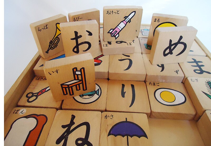 The Wooden Vintage Japanese Alphabet Blocks.tsumiki - Etsy