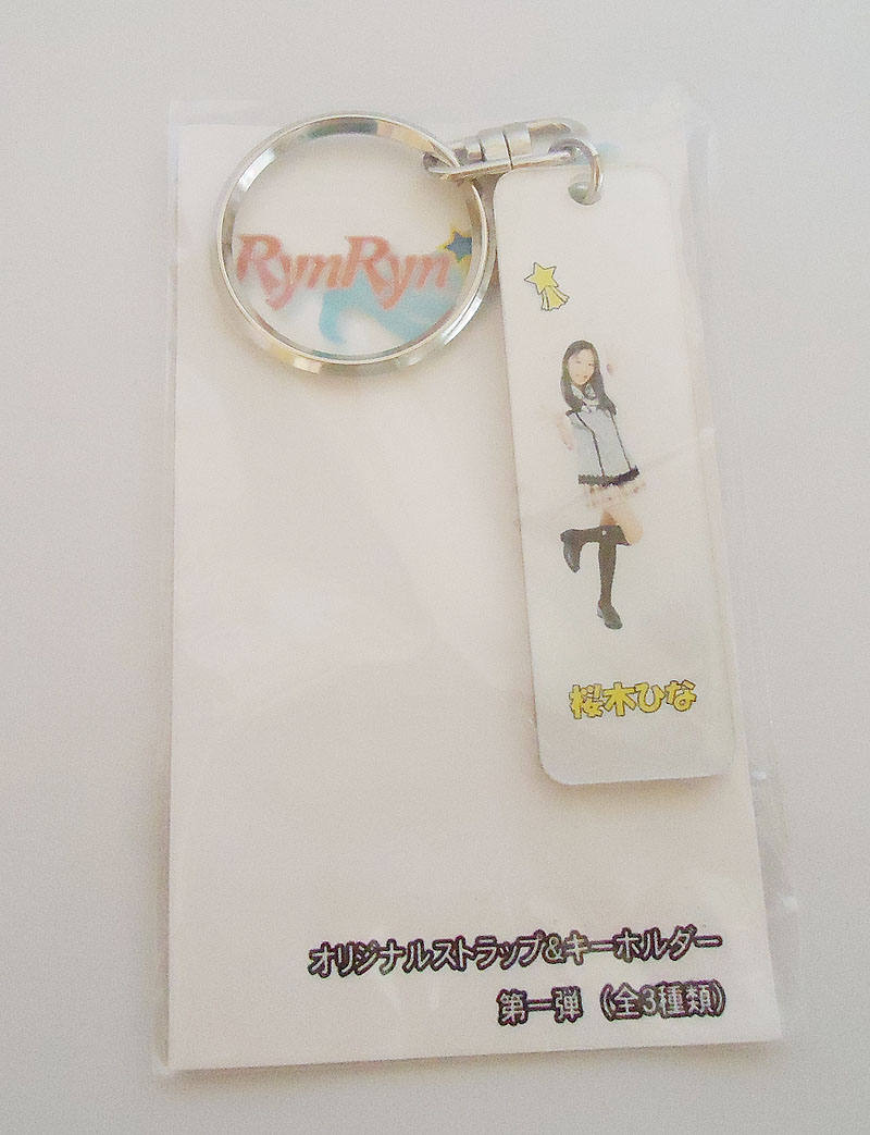 The Japanese Girl Key Chain. Harajuku - Etsy Denmark