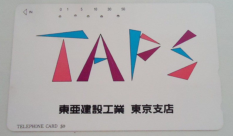 Authentic Five Japanese Telephone Cards. Used.80s - Etsy
