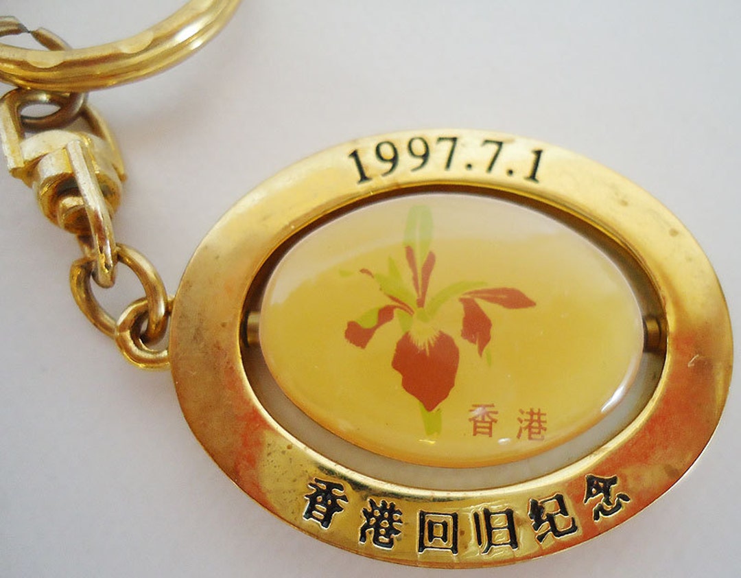 Two Metal Souvenir Hong Kong Key Chains.crafty - Etsy