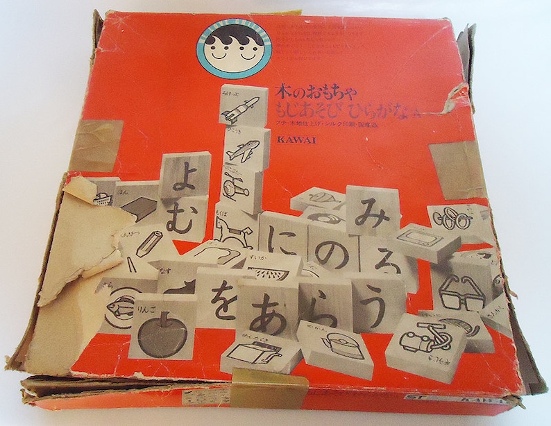 The Wooden Vintage Japanese Alphabet Blocks.tsumiki - Etsy