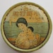 The Antique Japanese Tin. More Than 100 Years - Etsy